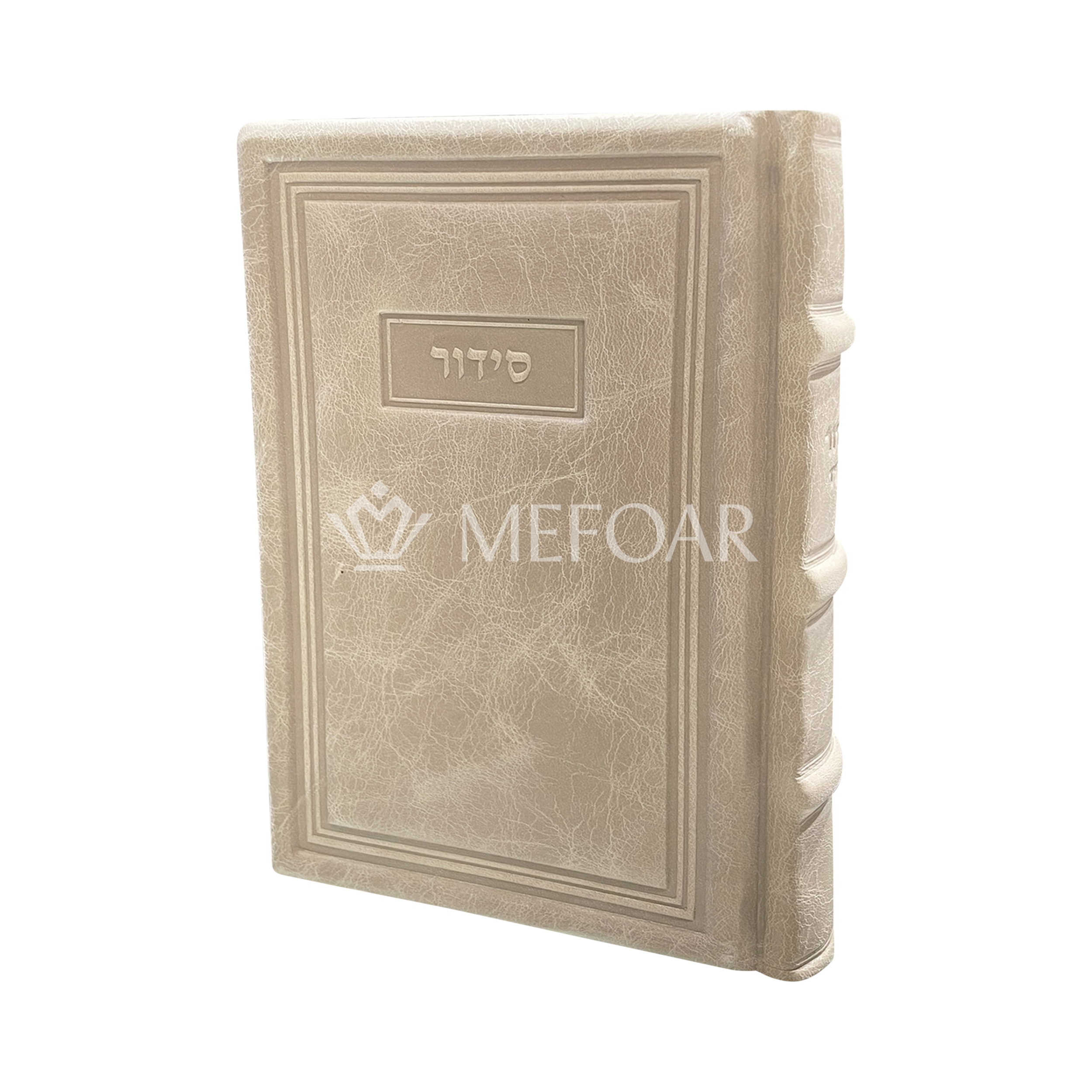 Siddurim (Leather) – Mefoar Fine Judaica