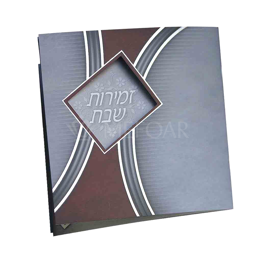 Zemiros Shabbos Square Maroon/Grey – Mefoar Fine Judaica