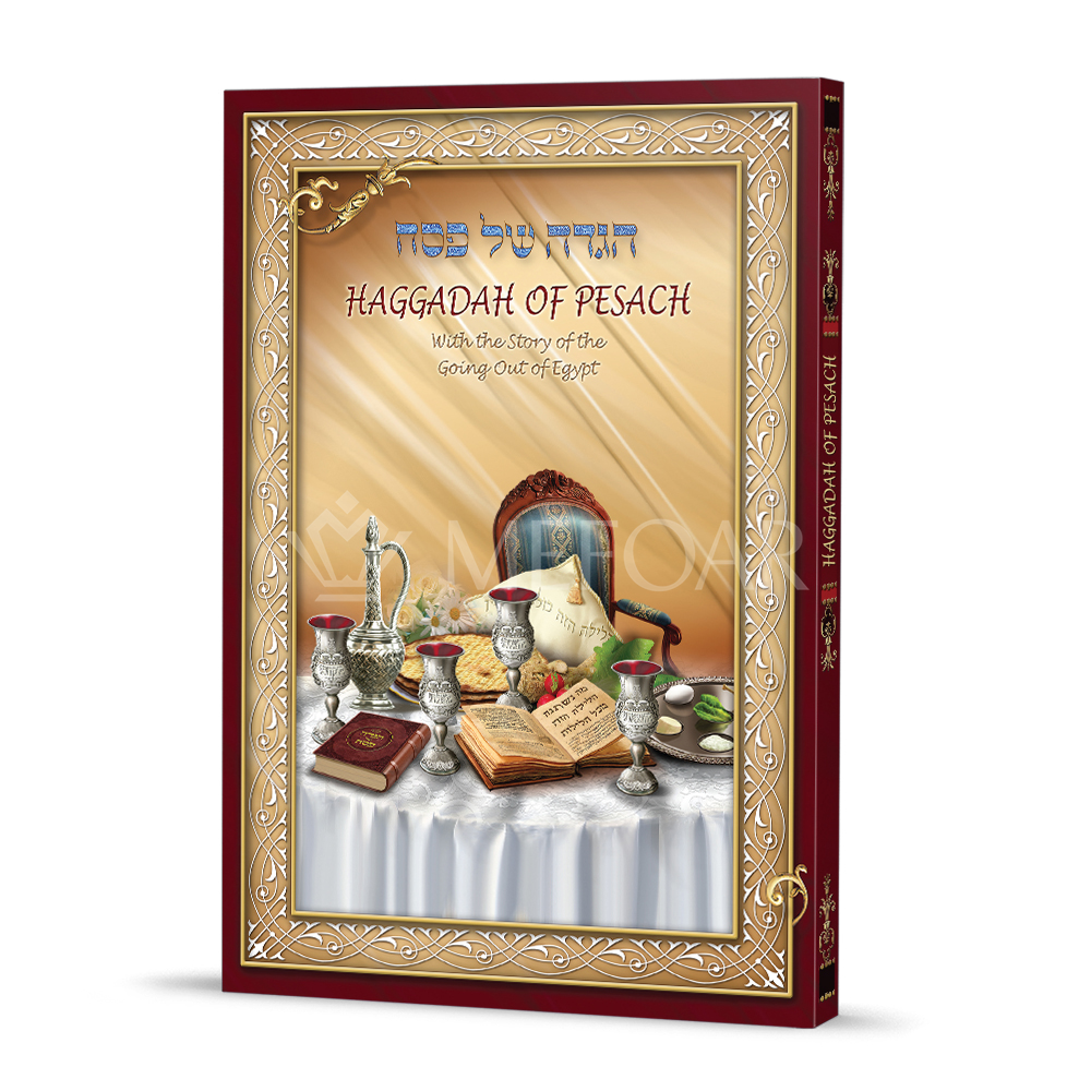 Hagadah Shel Pesach , In English – Mefoar Fine Judaica