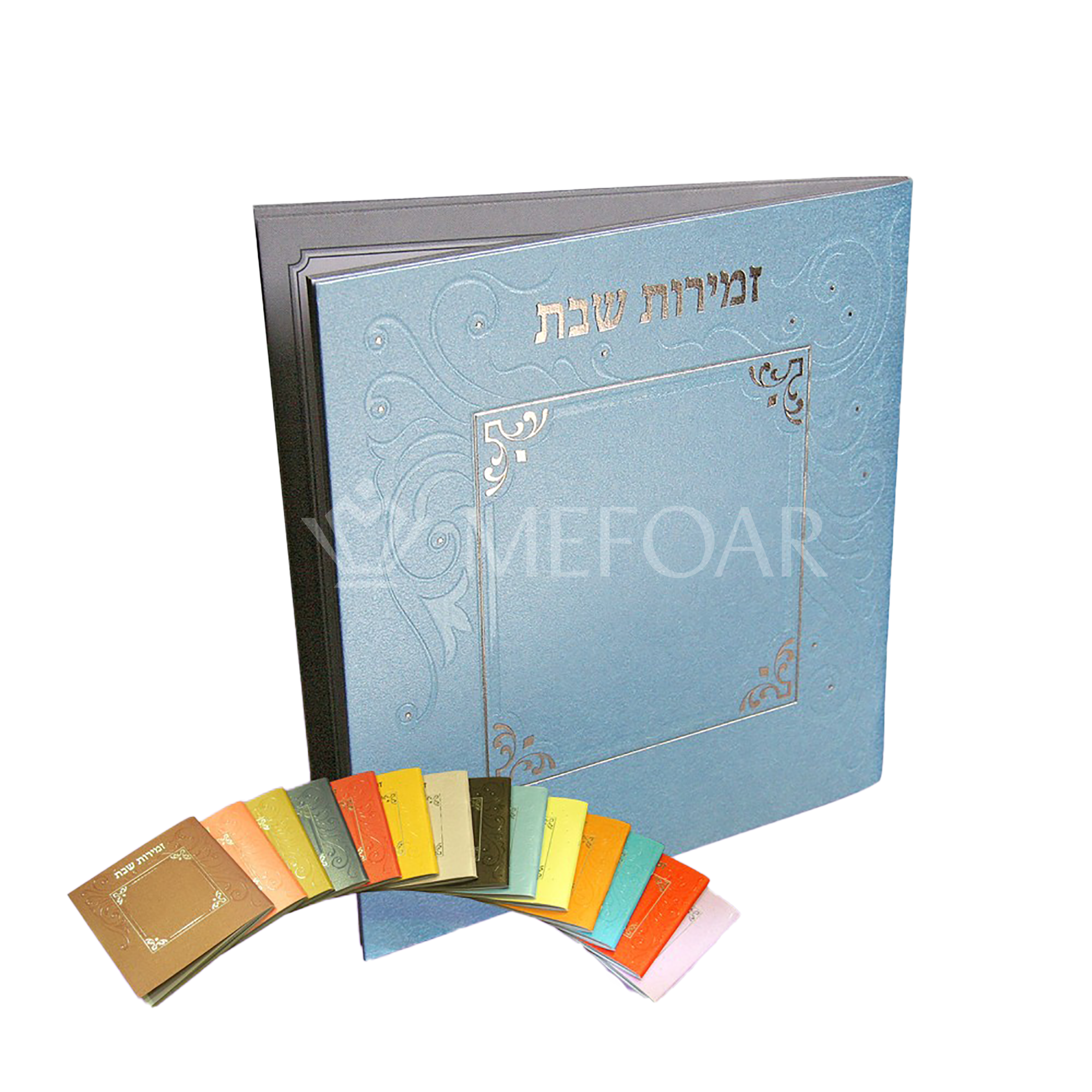 Zemiros Shabbos Square - Metallic Light Blue – Mefoar Fine Judaica