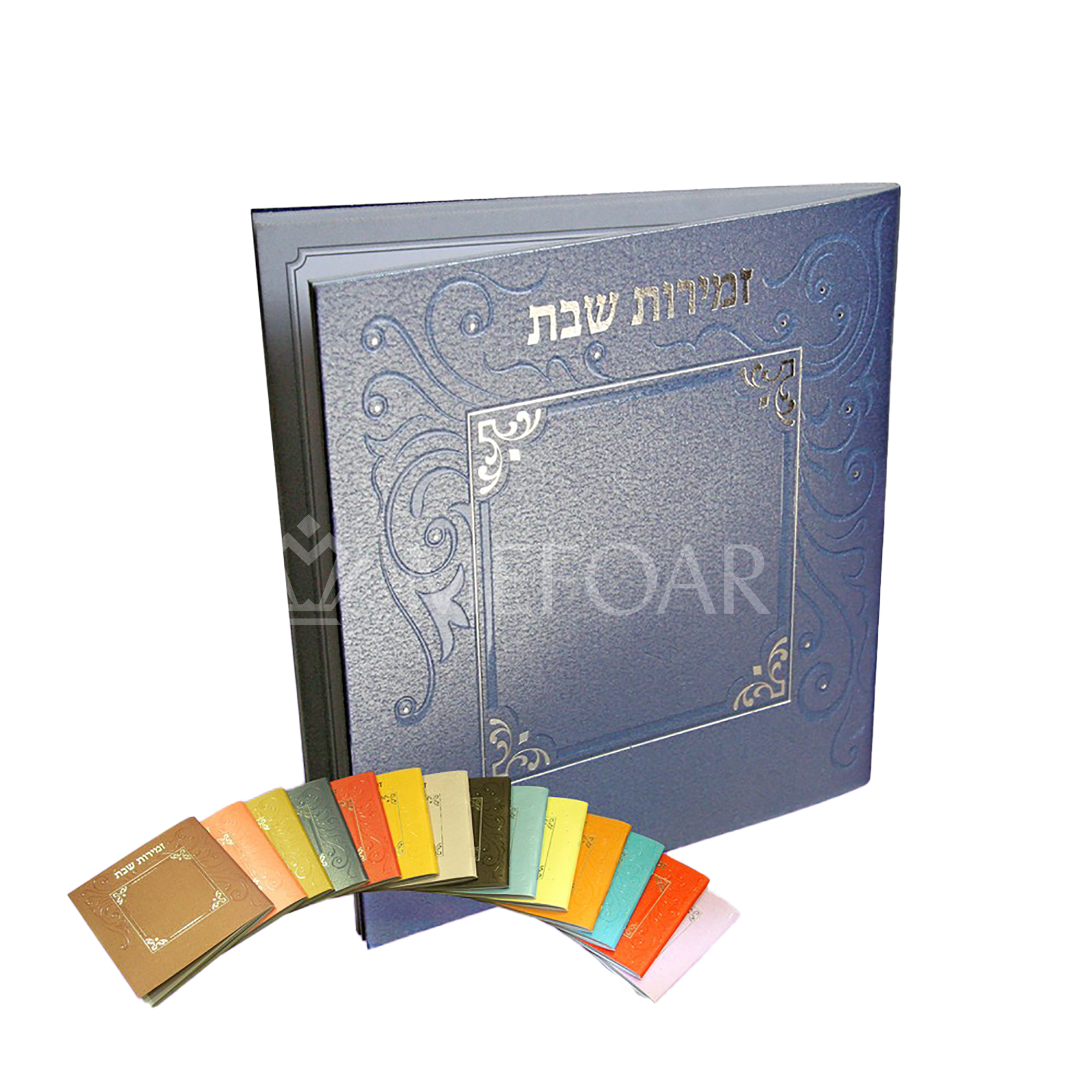 Zemiros Shabbos Square - Metallic Blue – Mefoar Fine Judaica